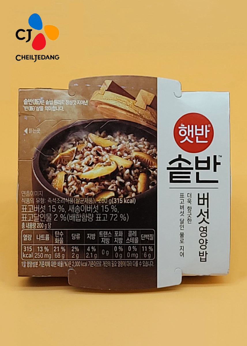 how to cook korean instant rice in microwave
